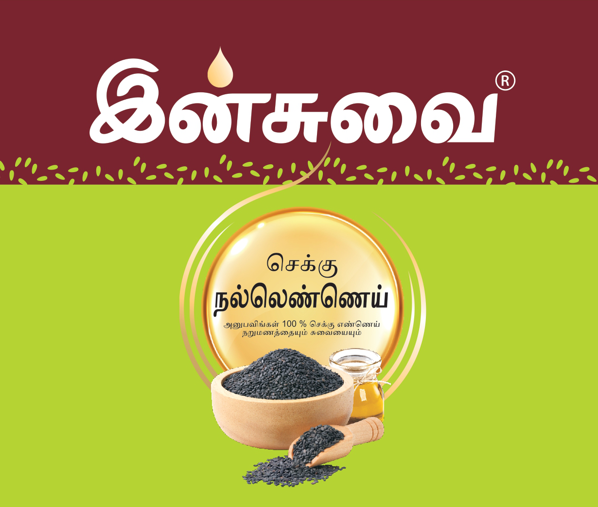Insuvai oil – Insuvai Chekku Nallennai